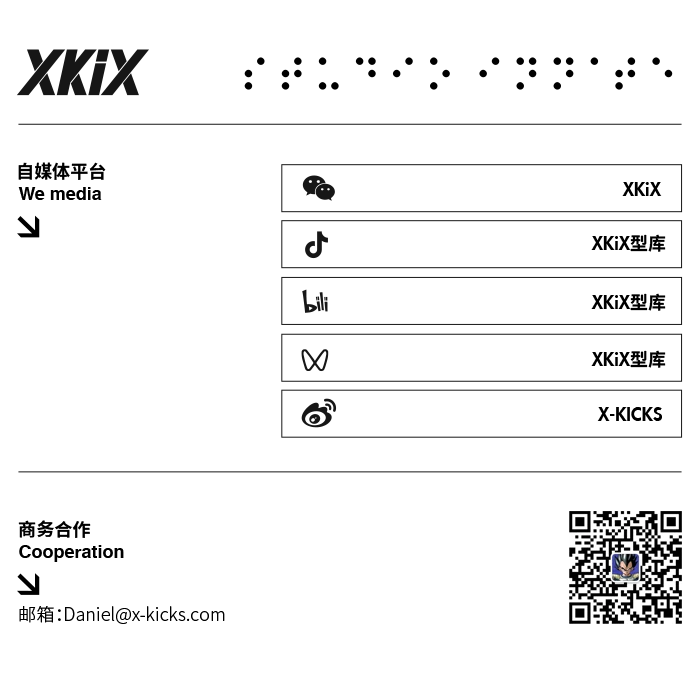 EQLZ发布EQLZ247极简超自然篮球鞋 ——“脚的延伸” - 哔哩哔哩