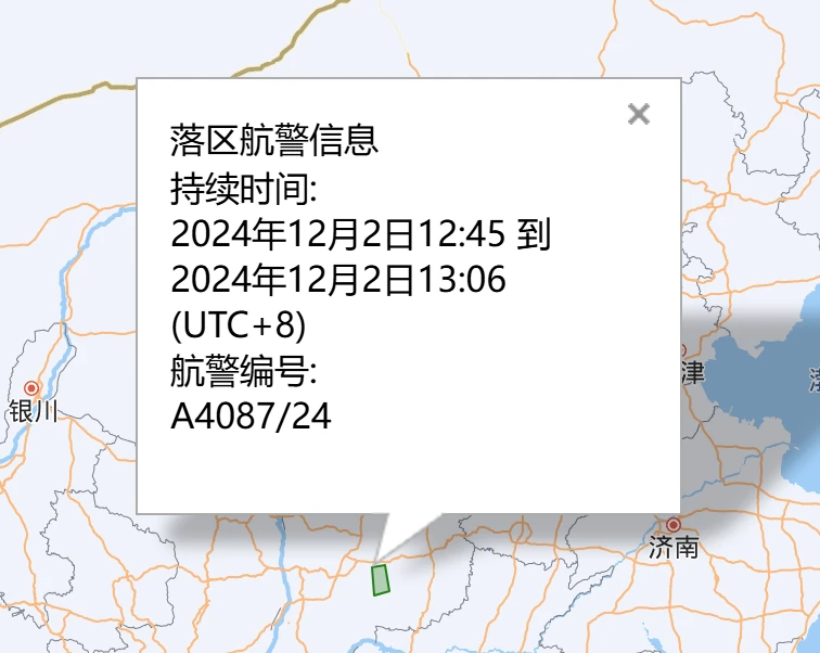基于NOTAM的火箭发射落区获取与绘制小工具的开发（附下载链接与使用方法） - 哔哩哔哩