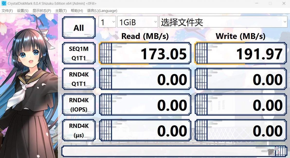 NAS 从入门到入坑，一文告诉你家用 NAS 该如何组 RAID - 哔哩哔哩