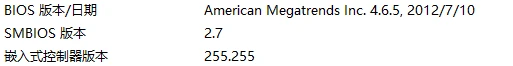 AMI的BIOS（AMI AFU For Aptio 4的）谁有v3.31a版本 - 哔哩哔哩