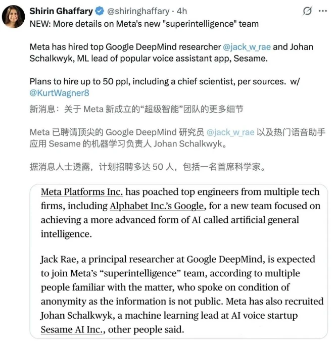 LeCun出镜宣布Meta开源世界模型：V-JEPA 2 ！运行速度是英伟达Cosmos的30倍！ - 哔哩哔哩