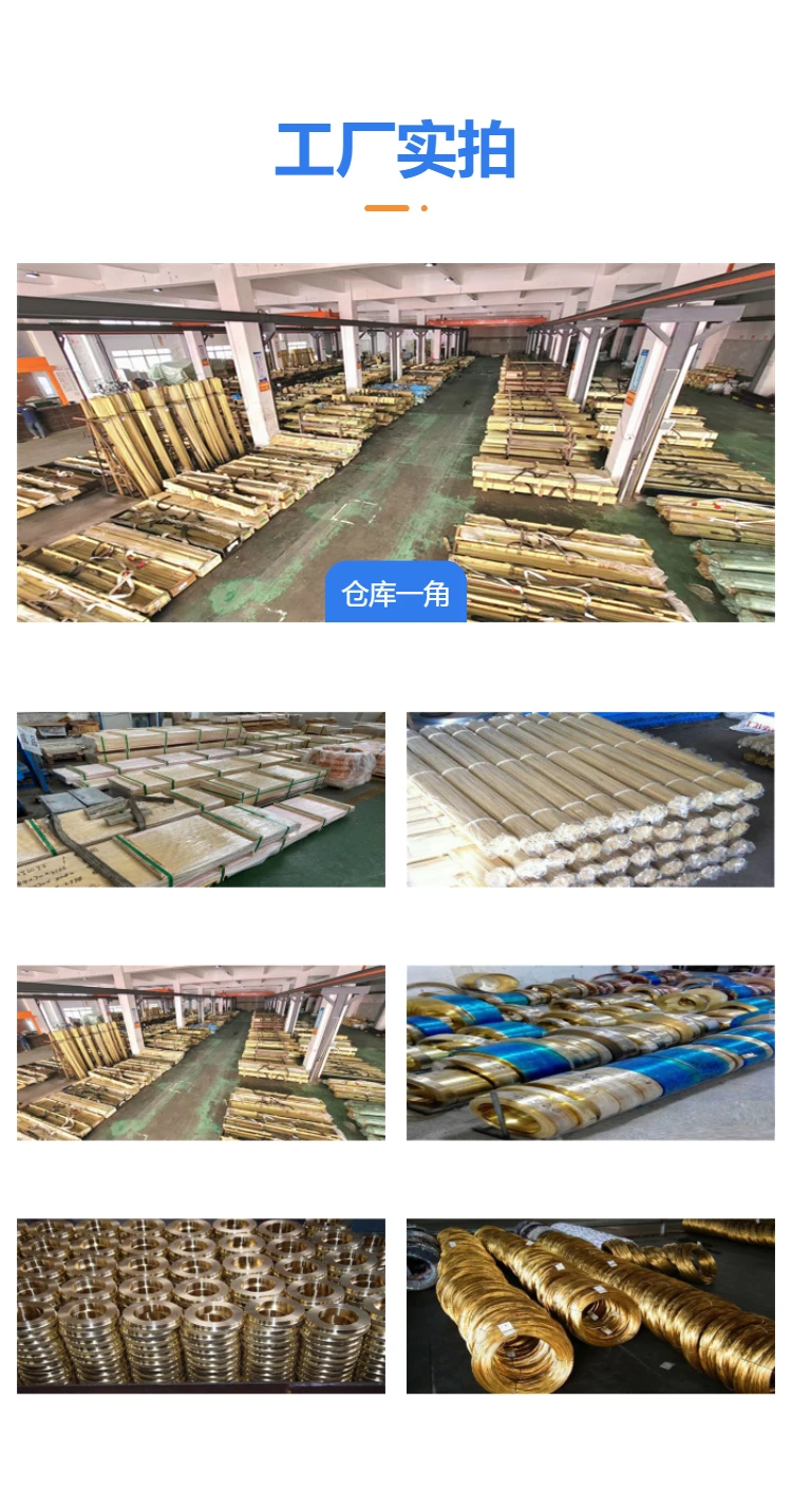 BERYLCO33-25铍青铜BERYLCO铍铜 - 哔哩哔哩