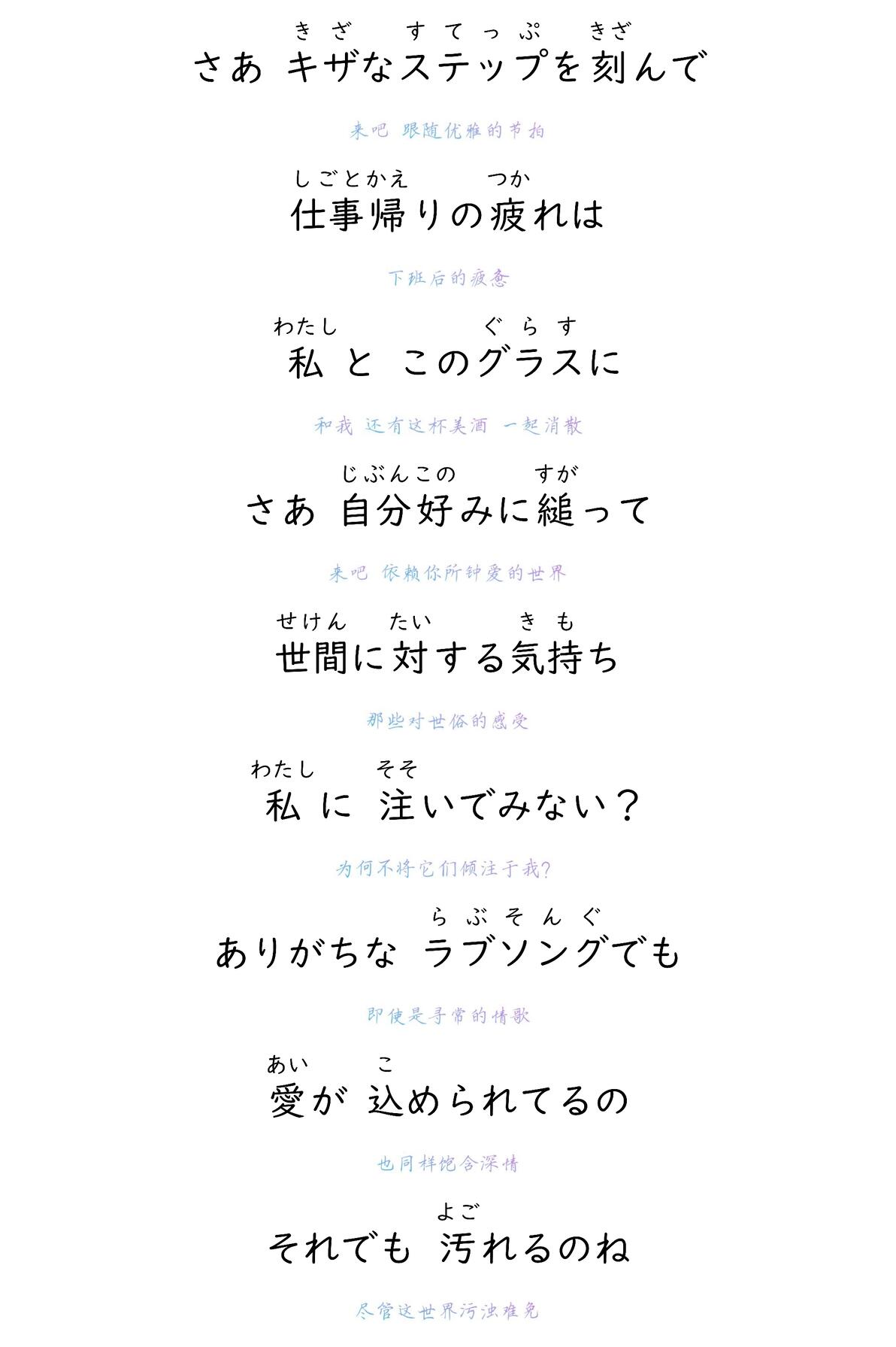 52. Bunny Girl - AKASAKI【假名歌词】 - 哔哩哔哩