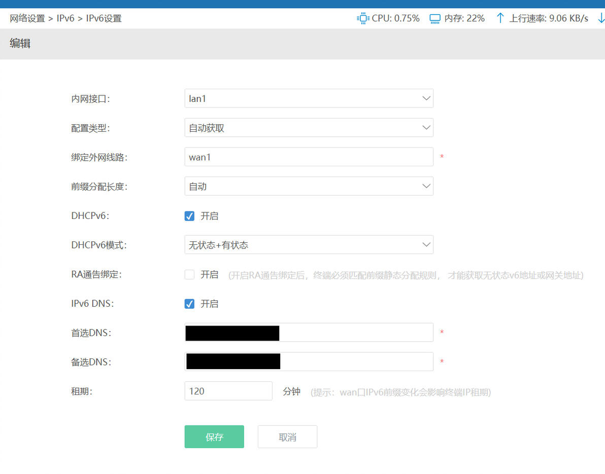 PVE N100建立服务器+软路由 - 哔哩哔哩