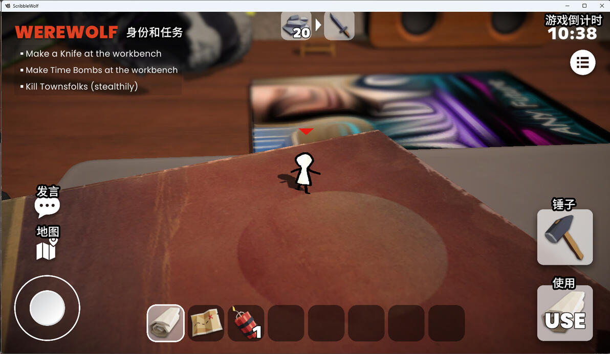 Scribble Wolf（涂鸦狼人杀）基本教程 - 哔哩哔哩