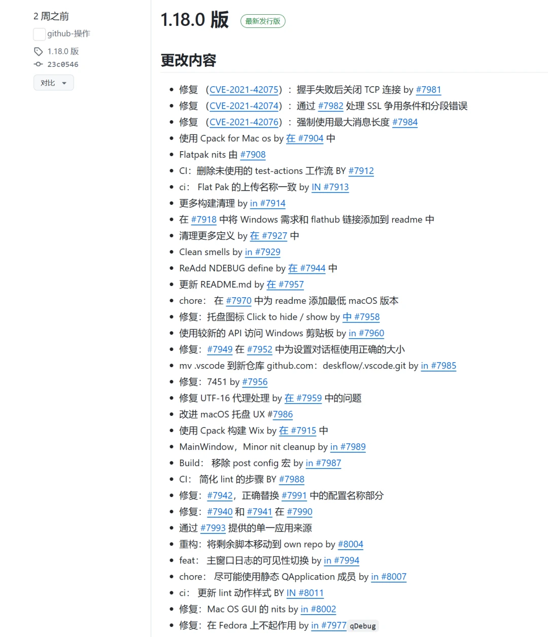 键鼠共享工具，Deskflow软件体验 - 哔哩哔哩