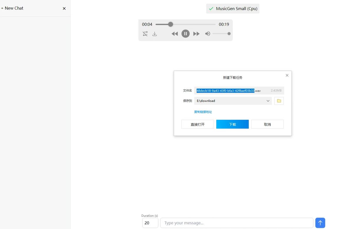 Windows系统电脑本地部署AI音乐创作工具并实现远程使用 - 哔哩哔哩
