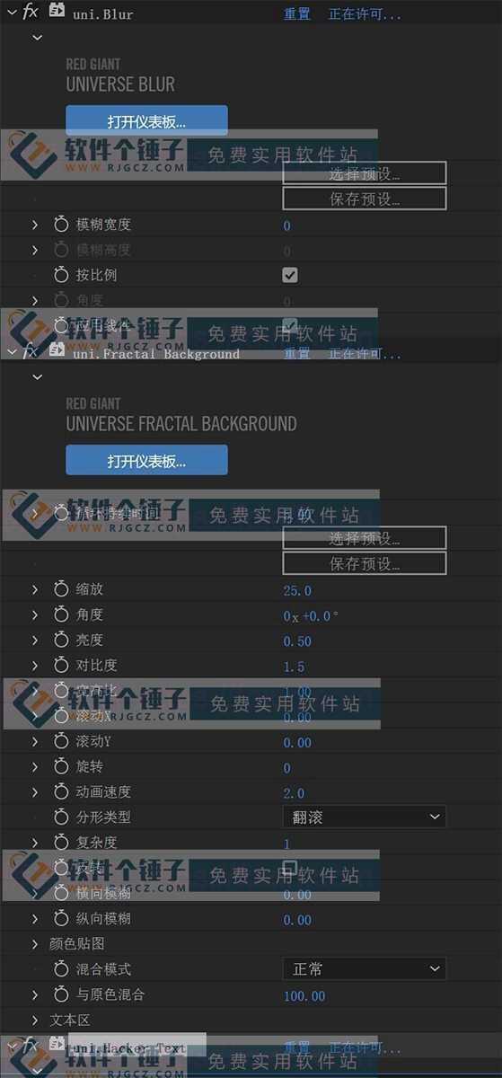 红巨星视频特效插件套装 Maxon Universe 激活版 Win/Mac - 哔哩哔哩