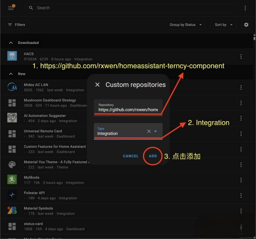 小燕智能家居——Homeassistant—— 安装小燕插件的方法教学 - 哔哩哔哩