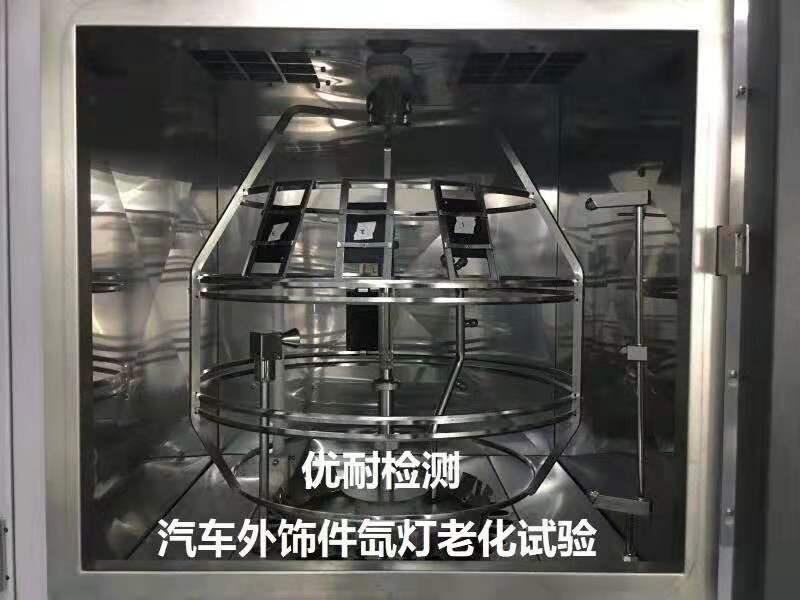 GB/T 16422.3-2022 PVC软管老化色牢度测试 - 哔哩哔哩