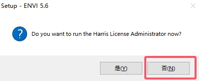 ENVI5.6安装说明+软件分享+可汉化 - 哔哩哔哩
