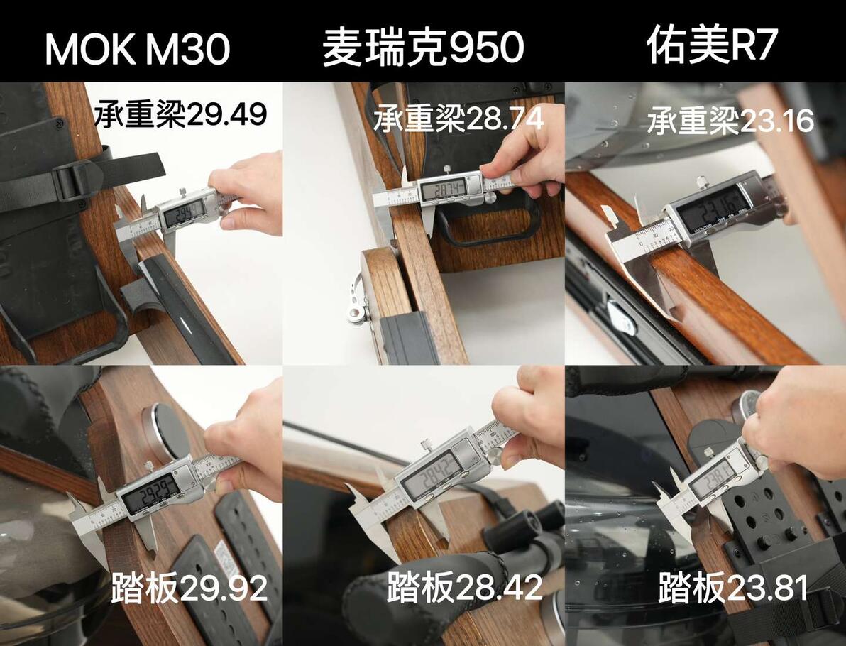 6大划船机品牌对比测评！麦瑞克/MOK/Keep/佑美划船机到底怎么样？哪款品质更好？ - 哔哩哔哩