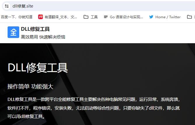 游戏玩家必备！d3dx9_42.dll丢失的终极修复指南 - 哔哩哔哩