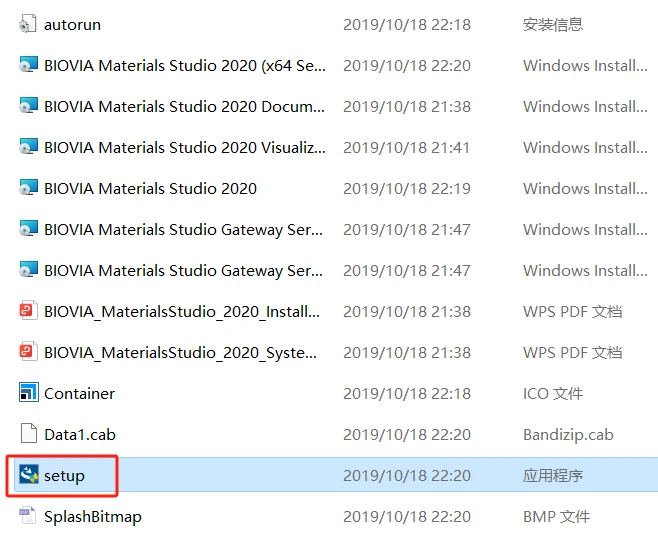 分子材料计算模拟软件Materials Studio安装教程，以及使用教程！ - 哔哩哔哩