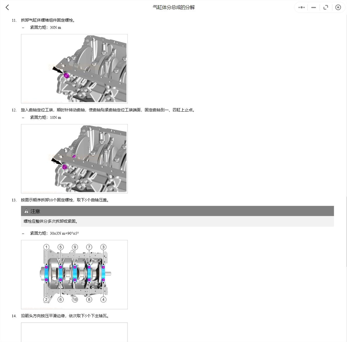 2024年方程豹豹5仰望U8秦L宋L海豹06DMI海狮07维修手册电路图资料更新 - 哔哩哔哩