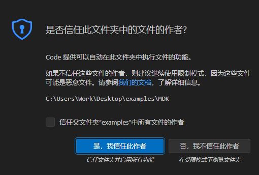 VSCode+Keil协同开发之Keil Assistant - 哔哩哔哩