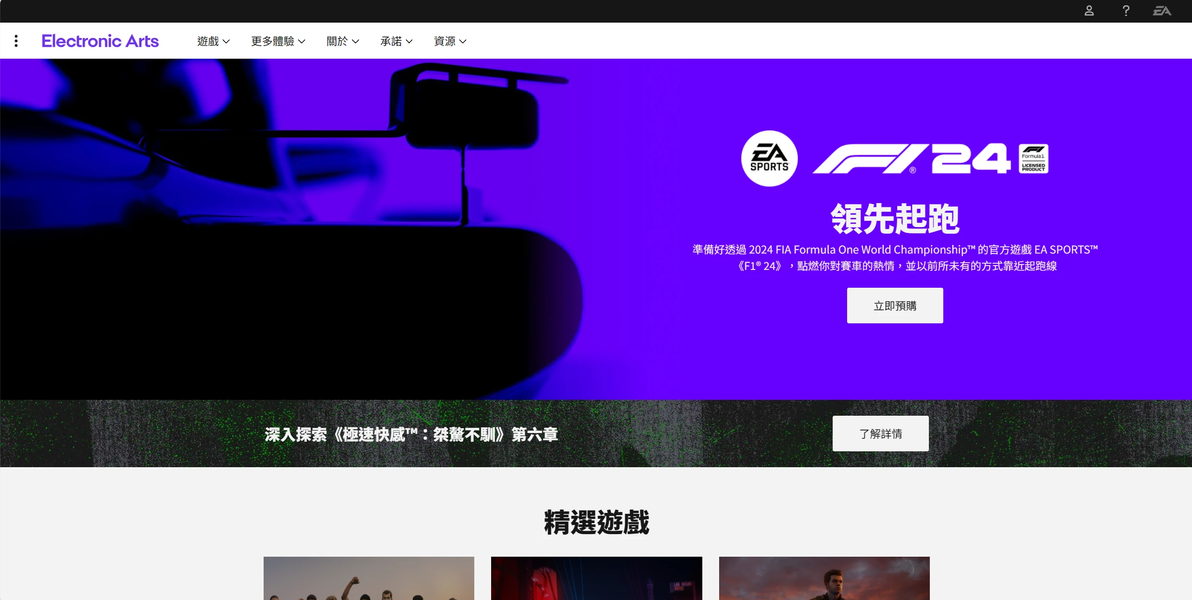官方网站 Steam, Epic, GOG, EA, Uplay - 哔哩哔哩