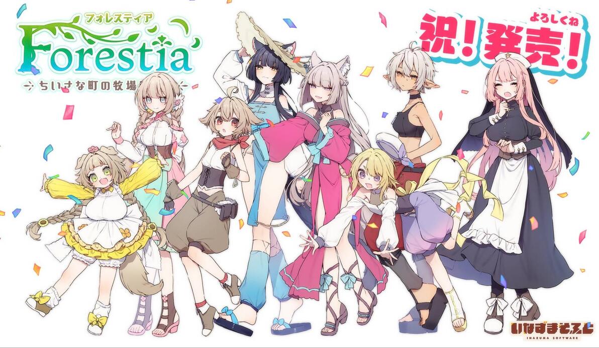 Forestia超详细攻略之四~整体运营思路与补充说明~小镇的牧场生活 - 哔哩哔哩