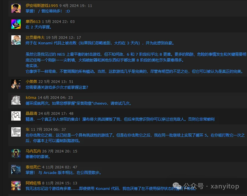 RetroAchievements 经典游戏成就系统 - 哔哩哔哩