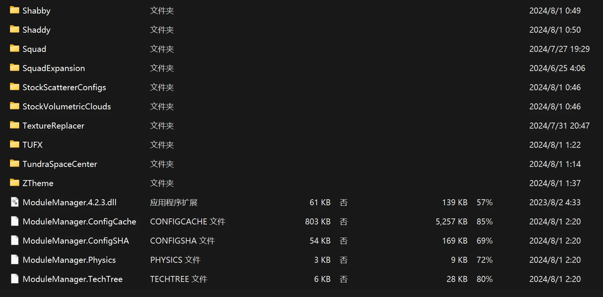 【KSP】RSS-Reborn美化介绍及安装教程 - 哔哩哔哩