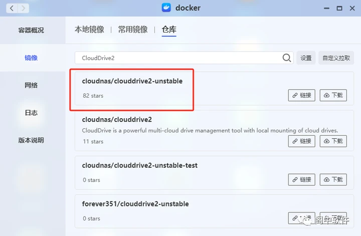 极空间安装CloudDrive2挂载webdav用极影视刮削网盘（迅雷夸克阿里）漂亮的海报墙 - 哔哩哔哩
