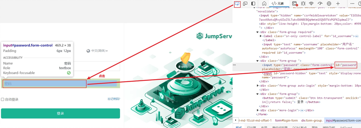 JumpServer之远程发布机 - 哔哩哔哩
