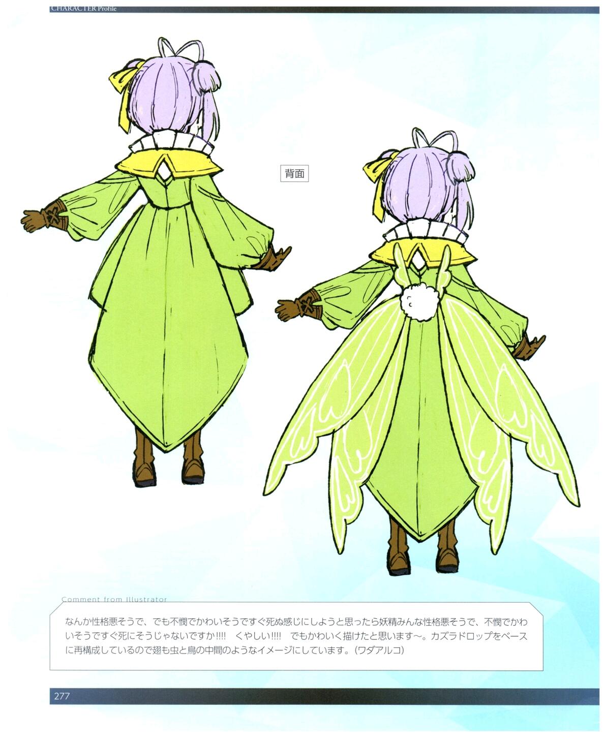 『专栏』fgo设定集Fate/Grand Order Material XIII (4) - 哔哩哔哩