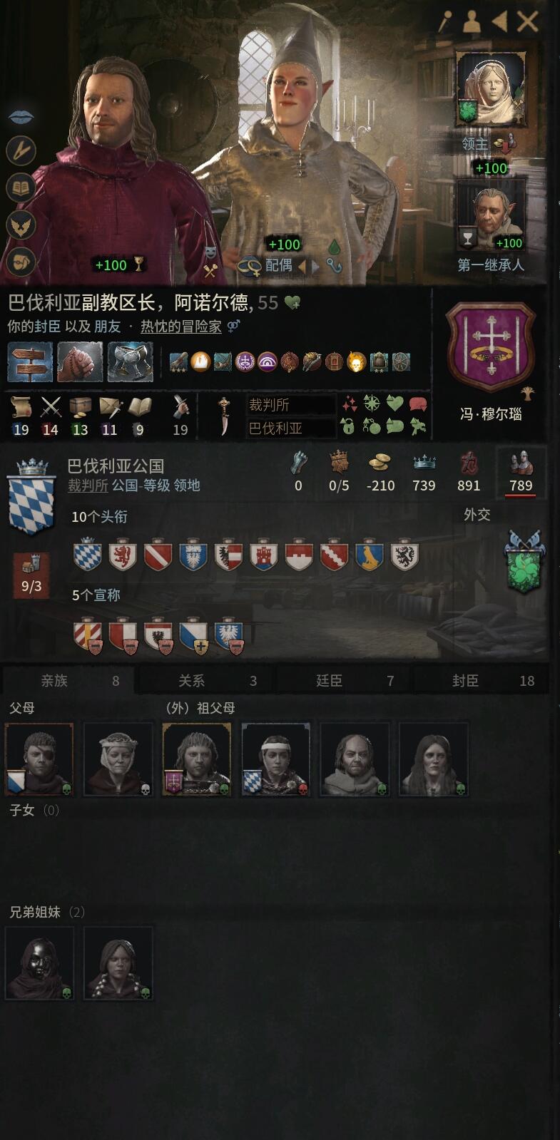 【CK3/POD】妖精（春之王廷）游玩记录与经验分享 - 哔哩哔哩