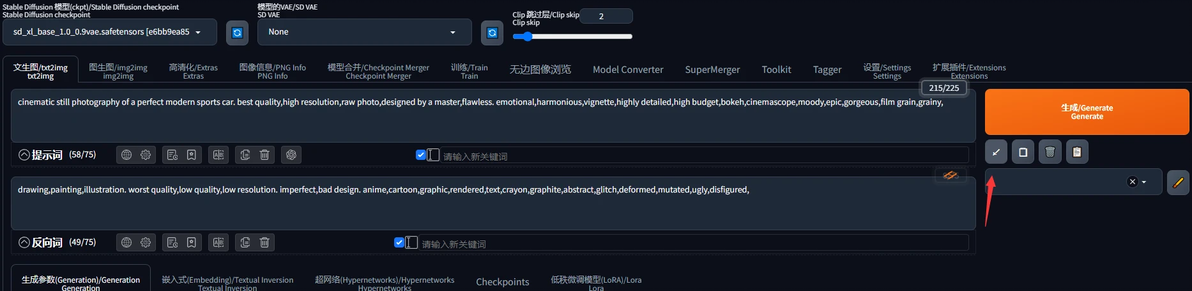 Stable diffusion-ControlNet SDXL模型 - 哔哩哔哩