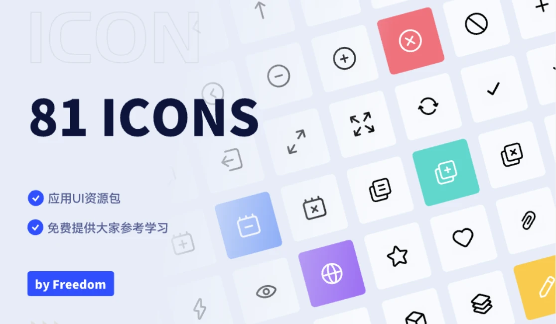 5步学会矢量图制作，轻松上手！ - 哔哩哔哩