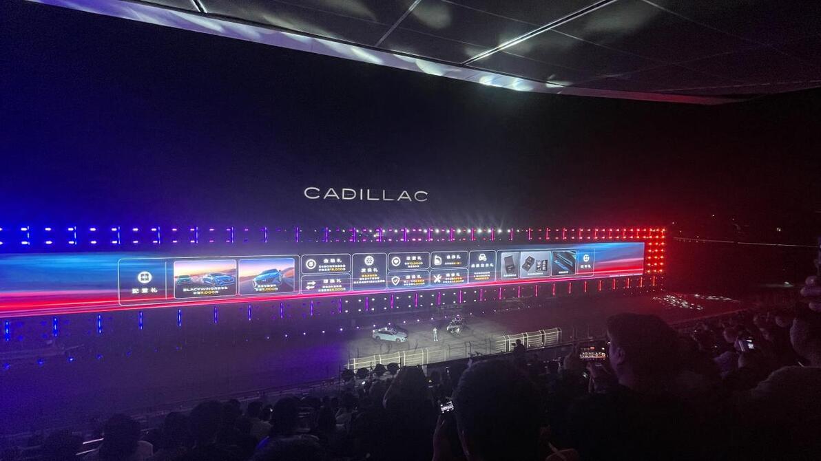 限时一口价21.59万起，全新凯迪拉克CT5正式上市 - 哔哩哔哩