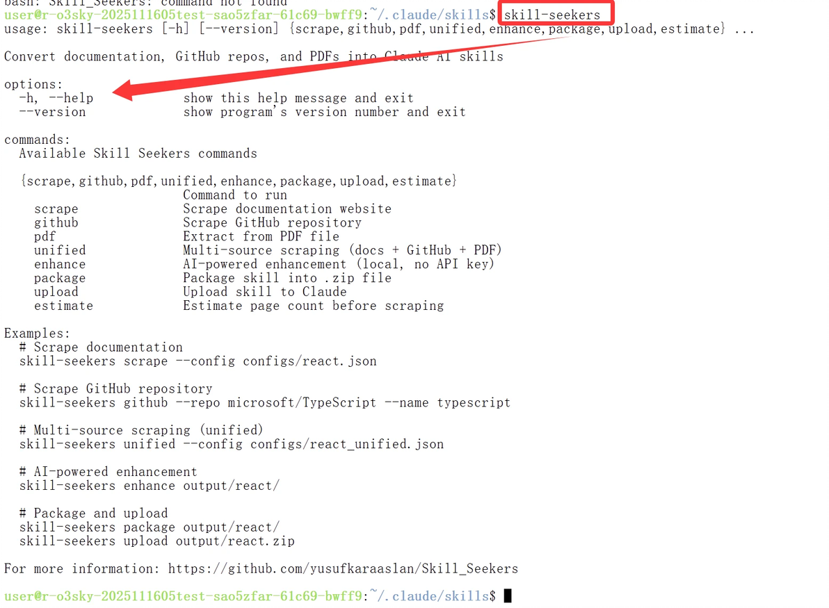 Claude Skills实战指南：Skill Seekers 自动生成 SiliconFlow API 技能 - 哔哩哔哩