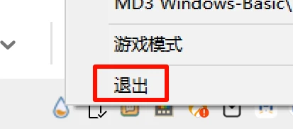 电脑桌面主题，MD3-Windows软件体验 - 哔哩哔哩