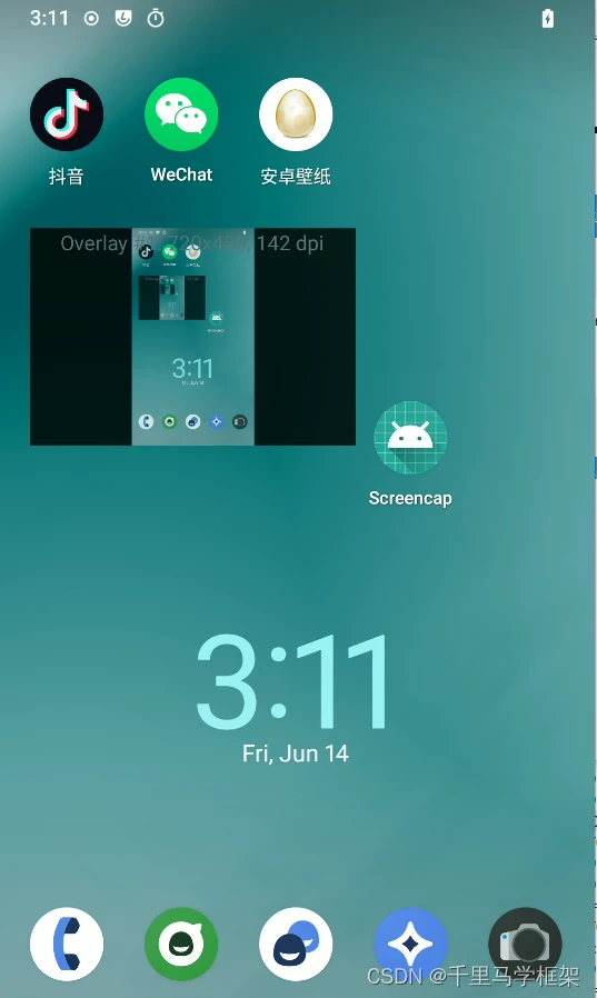 安卓virtualdisplay虚拟屏幕如何实现没有内容显示mirror内容 Aosp14版本 哔哩哔哩