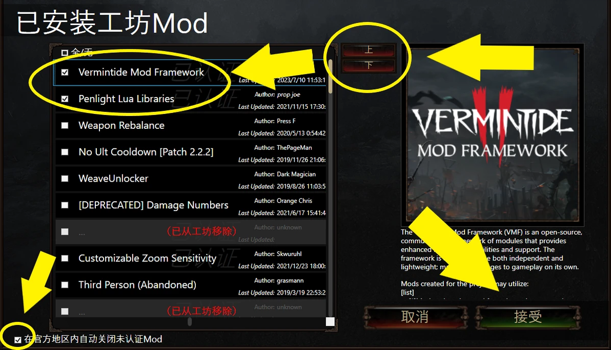 末世鼠疫2灭鼠手册：（十一）一个人练习基本功 - 哔哩哔哩