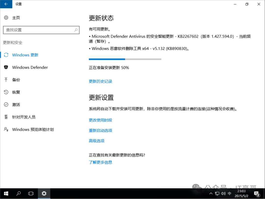 下载 | Win10 LTSB 2016官方精简版，适合低配老电脑的系统！(集成6月最新补丁) - 哔哩哔哩