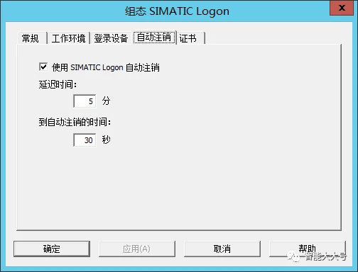 基于域账户及西门子simatic logon的集中权限管理的实现 - 哔哩哔哩
