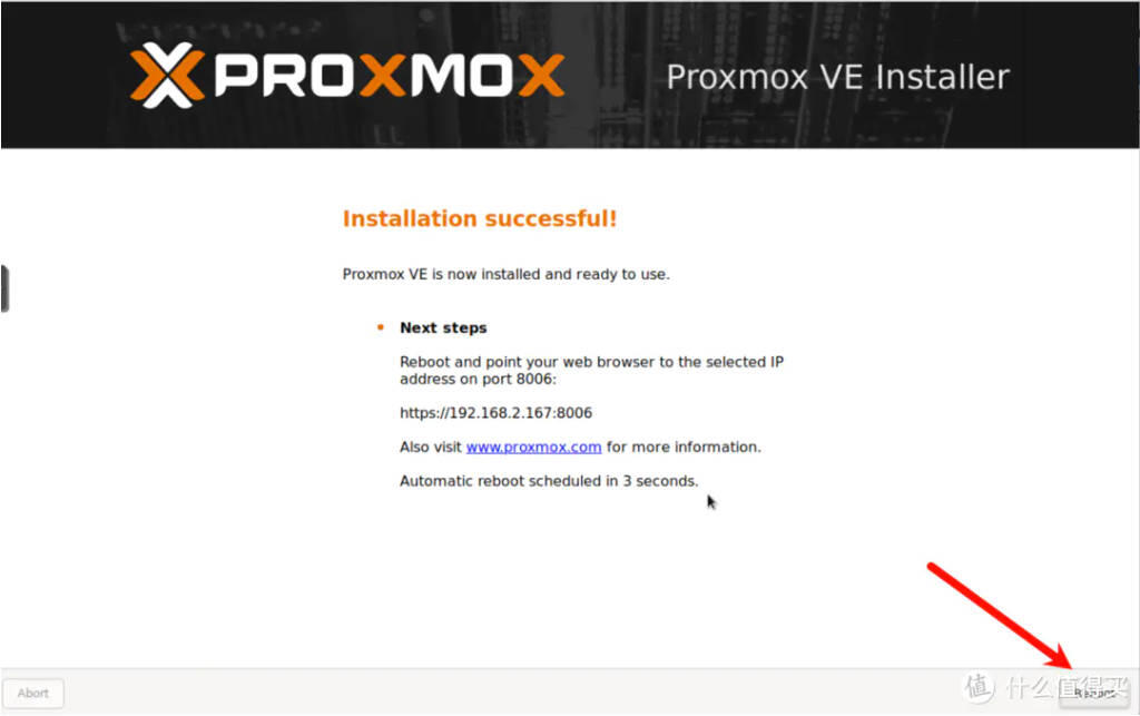 畅网P5-V3 PVE+OMV 部署过程分享 超详细 - 哔哩哔哩