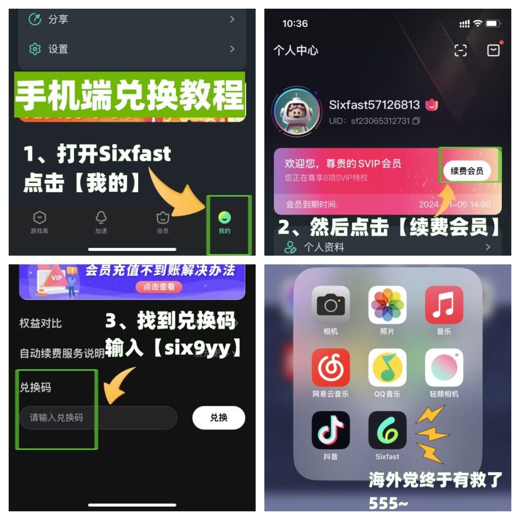 令人心动的offer5团综offer尽调局定档！国外怎么使用腾讯视频观看offer尽调局？ - 哔哩哔哩