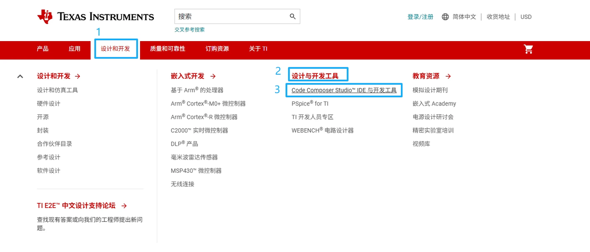 CCS20.0安装教程：新手也能轻松搞定 - 哔哩哔哩