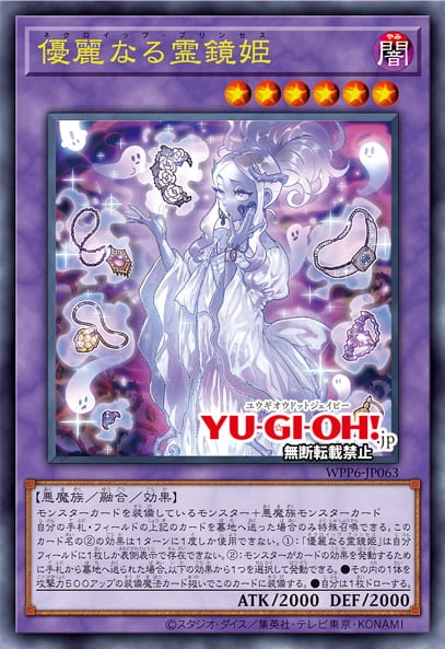 [游戏王OCG]WPP6 散卡 - 哔哩哔哩