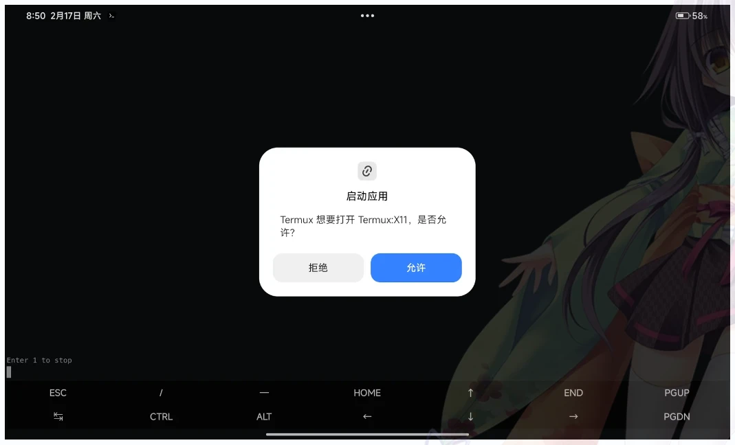 【游戏工具/教程】最强大的摸拟器Mobox/畅玩90%的PC版Galgame（1 - 哔哩哔哩