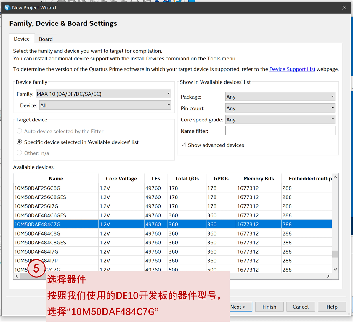 Quartus使用入门 — 新建工程 - 哔哩哔哩