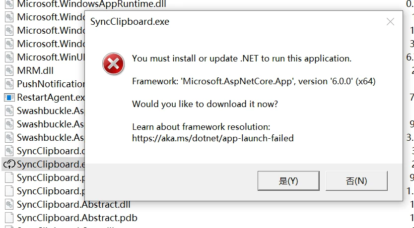 跨平台复制粘贴工具，SyncClipboard软件体验 - 哔哩哔哩
