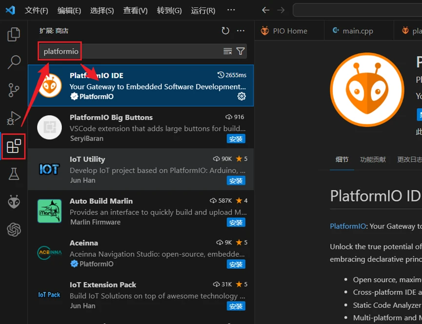 ESP32开发环境搭建教程(VSCode+PlatformIO) - 哔哩哔哩