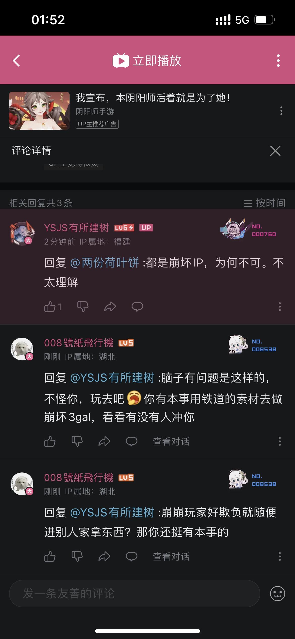 缝合，删评，ooc！2024崩坏系列抽象烂活南波湾！ - 哔哩哔哩