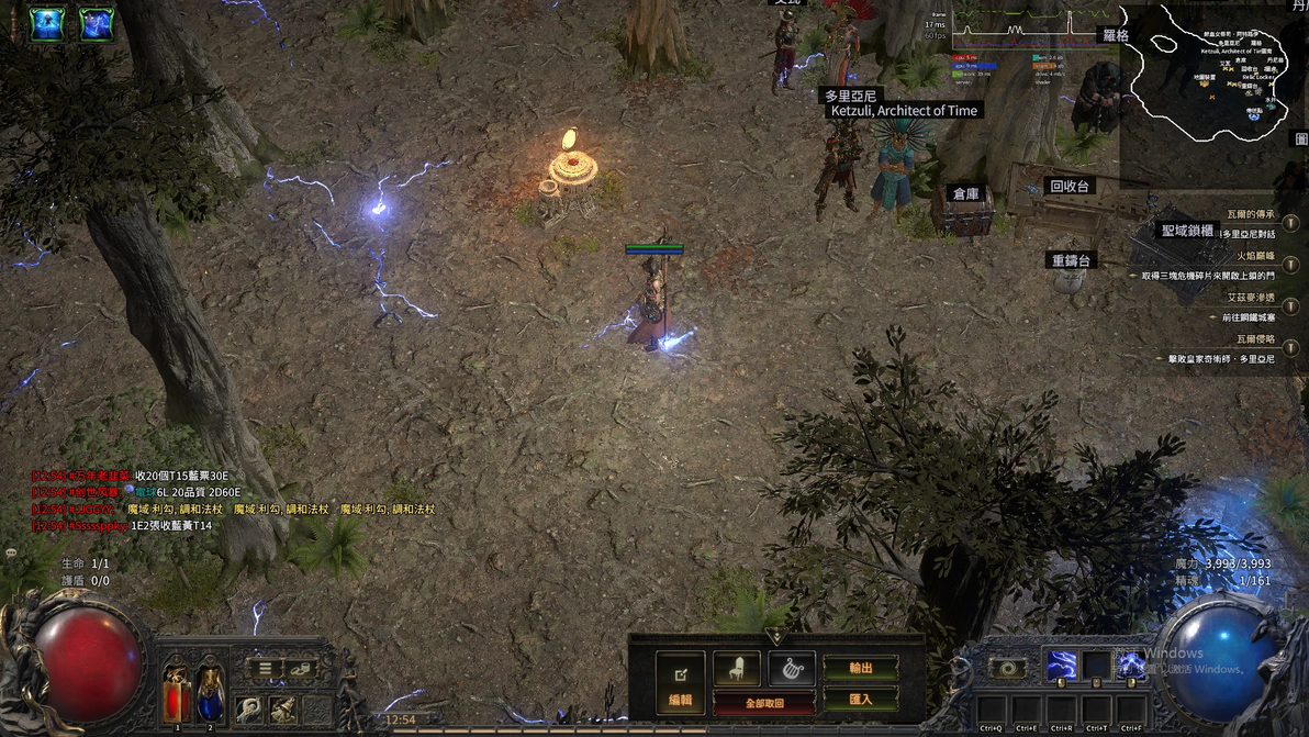 降特效防卡顿，原始PoeSmoother2泥人补丁更新公告 - 哔哩哔哩