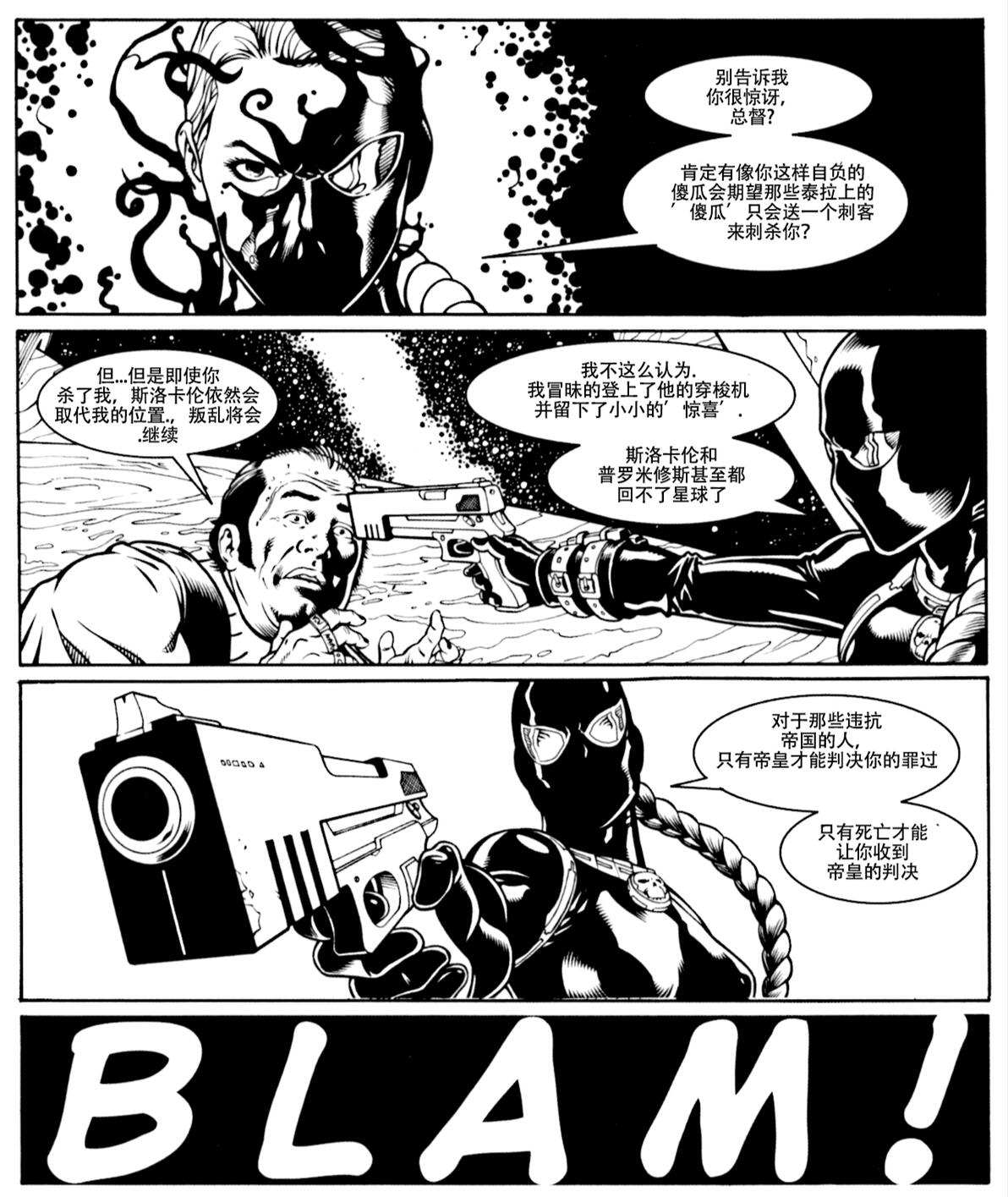 《战锤40K》刺客庭 - 哔哩哔哩