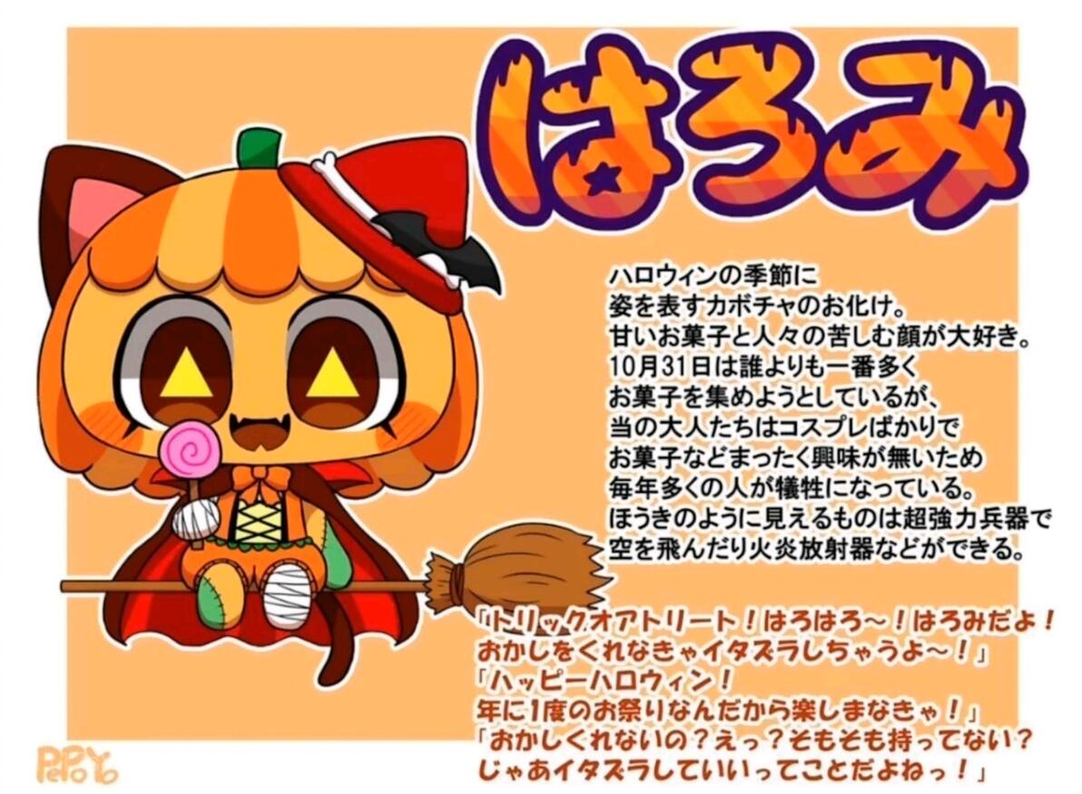 pepoyo全部人物名称、简单介绍及设定卡 - 哔哩哔哩