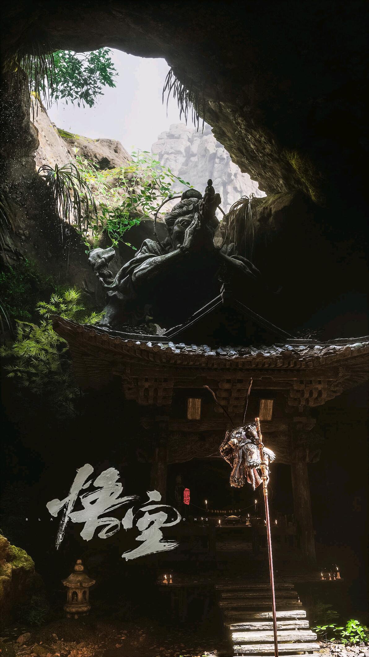 【黑神话:悟空】壁纸级游戏截图（风景篇①） - 哔哩哔哩